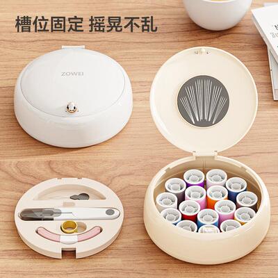 磁迷吸针线高GY00104盒家用质量实用针线包便携你高缝纫宿舍缝补