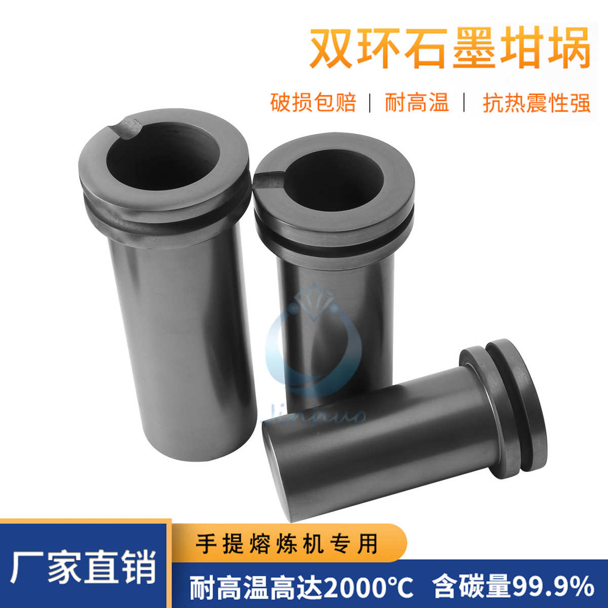 铝坩埚铜石墨工具石墨铸造熔融坩埚单环化金银铜石墨耐高温炼金