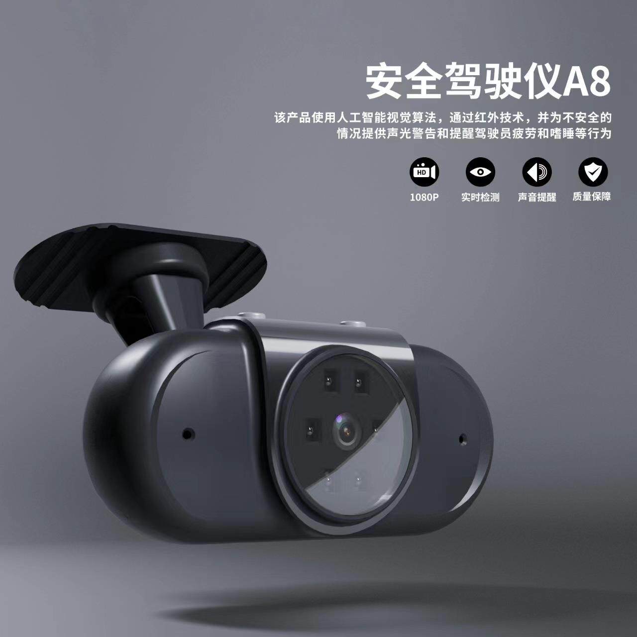 A8新款车载GPS防疲劳驾驶预警仪长途开车安全仪提醒器防瞌睡神器