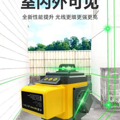 汤工BTL强1光水平仪绿光12线室外高精度户外特亮6超亮线进口自动