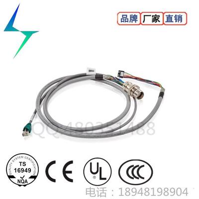 机器人irb1600本体1轴2轴电机线缆3hac023754-007电缆低价大促