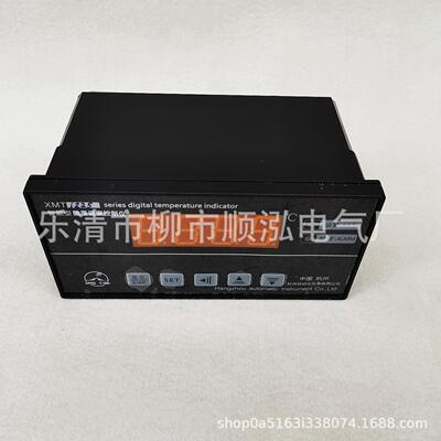 杭州自动化仪表 XMT-1225 XMT-1255 智能型数显控制仪 数显表