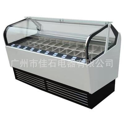 新款 20盘 风冷雪糕柜 380V ice cream showcase 硬冰淇淋展示柜