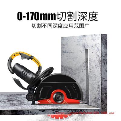 丰力达单开割槽墙机壁混凝土钢筋水电片槽石材手持10025937式马路