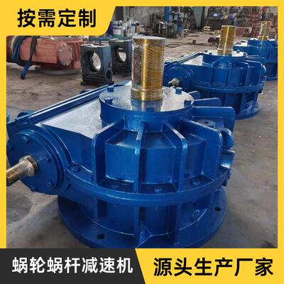 减速器选型cws200WHC210CWS250 圆弧圆柱蜗杆减速机 大扭矩小体积