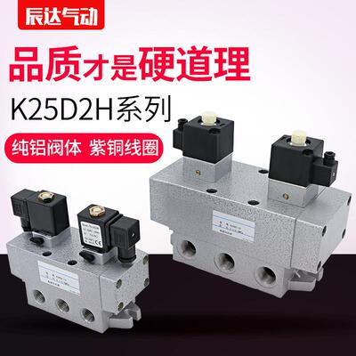 K25D2H气动电磁控制阀220v双头15-10/8/20/25双电控24v双向电磁阀