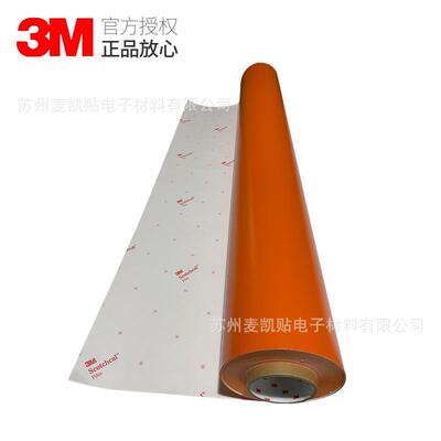 3M2208-T504彩色透光贴膜户外广告灯箱贴纸多用途透光压延型薄膜