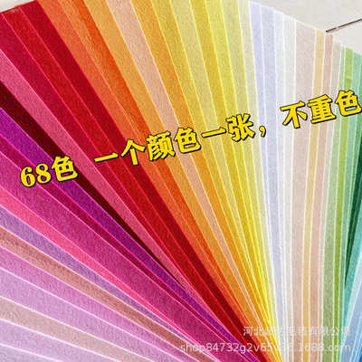 织布68织布生手不布1加厚工布色.材料毛毡学 diy手工5mm制作