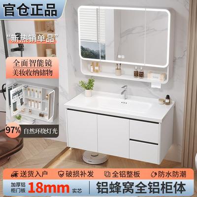 陶瓷一体盆蜂窝铝合金浴室柜组合卫生间洗漱台洗脸盆柜卫浴洗手盆