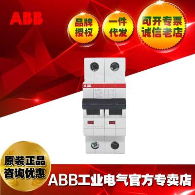 ABB微小型空气开关美标房车断路器S202-C32;2CDS252001R0324
