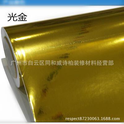 威诗柏贴纸PVK8213亮C银即即时贴纸不干胶广告光刻字纸墙贴纸时贴