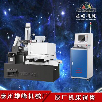 经济型中走丝DK7735K现货销售高速线切割配X8系统高速电柜
