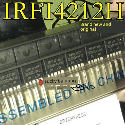IRFI4212H IRFI4212H-117P 数字音频MOS场效应管 TO220-5 全新