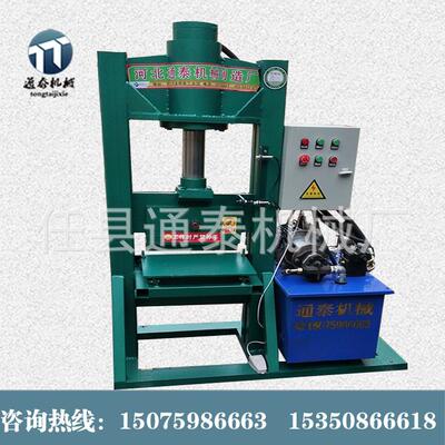 厂家T直销T-0TT-60型号自然面劈石机马蹄石劈6石机花岗岩劈石机