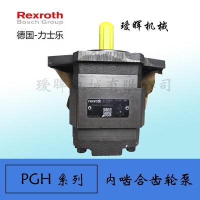 德国原装力士乐Rexroth液压齿轮泵油泵PGH3-2X/011RE07VU2现货