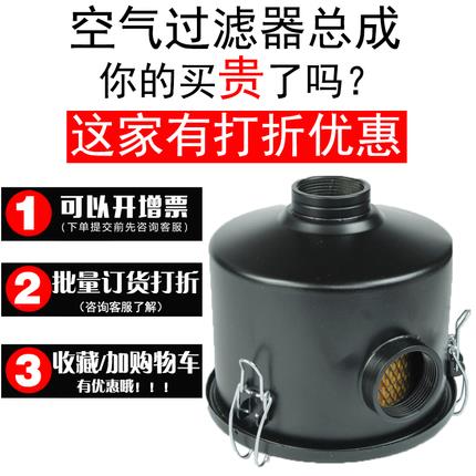 真空泵过滤器总成空气滤芯高压通风机旋涡气泵空压机粉尘吸尘集尘