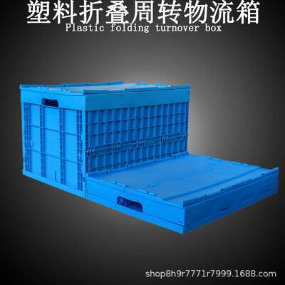 塑流料箱可折疊物仓库多功P能P新料注中转UEM收纳箱塑宠物豆芽储