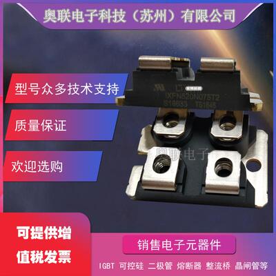 IXFN74N100X 力特MOS管