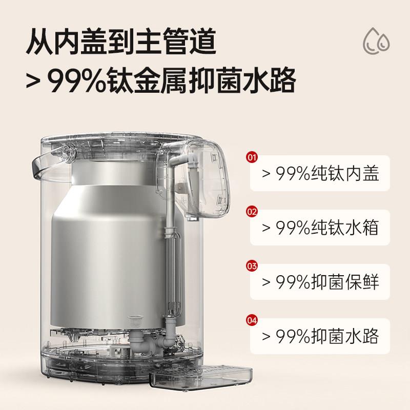 钛款立维纯钛水壶2恒温电热水瓶205新烧家用智能TD-P001保温一体