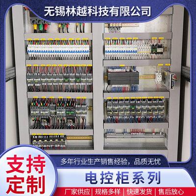定制3P项目电控系统成套集成商PPP村镇污水治理工程远程检测平台
