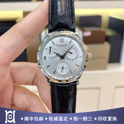 积家大师小丑系列37mm精钢98新正品自动机械皮带男士手表Q1488404