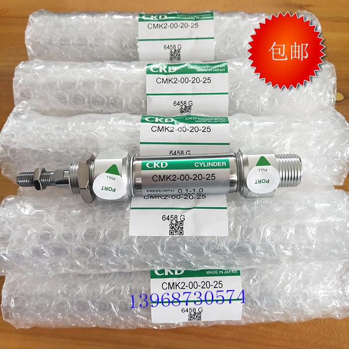 CKD紧固型气缸CMK2-00-32-25/50/75/100/150/200/250/300/400/500