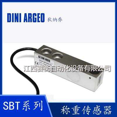 SBT500KG/1000/2000/000/5000/10000KG传感器