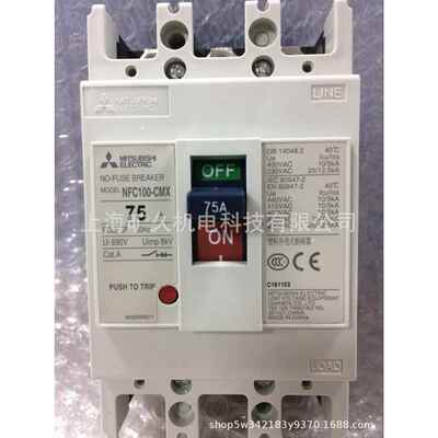 断路器NF30-CS 3P NF63-NF125-NF250-NF400-NF630-CV全系列 议价