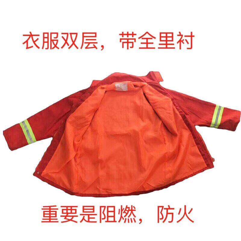 97款消防战斗服阻燃服防火服微型消防站衣服裤子消防服97式橙黄色