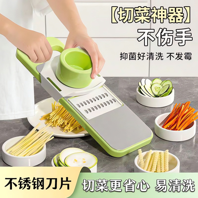 不锈钢擦丝器多功能擦子萝卜丝粗细丝刨子擦菜板土豆刨丝器切片器