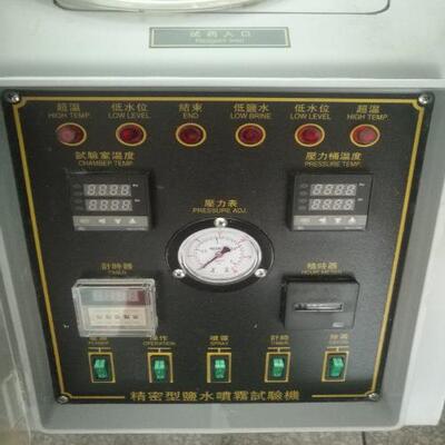 高密精盐箱雾箱 小型盐雾 RC-1104雾试验机 盐雾盐腐蚀试验箱直供