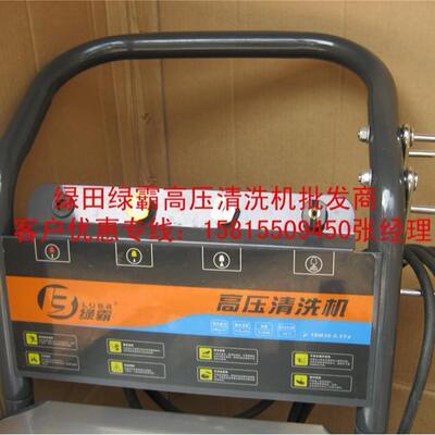 养殖场3用80V电高压清洗机28公4动斤大压力1WJI8M36-5.5T4