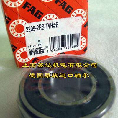 德国FAG进口轴承 2206 2207 2208 2209 2210 2211-2RS-TVH C3 TV