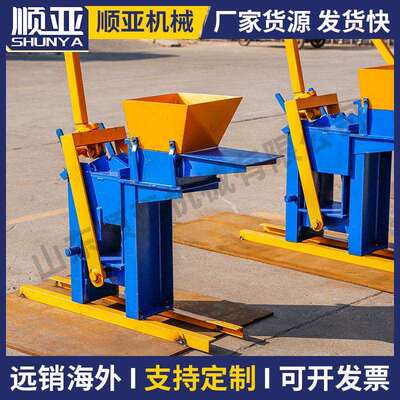 QMR2-40粘土制砖机空心砖机手压联锁砖机非洲砌块成型机混凝土