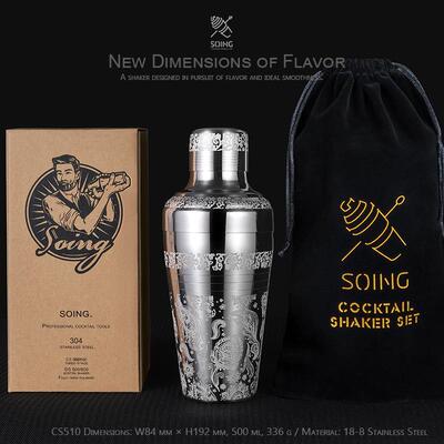 SOING cocktail shaker三段式550ml雪克杯摇酒壶酒吧专业调酒器
