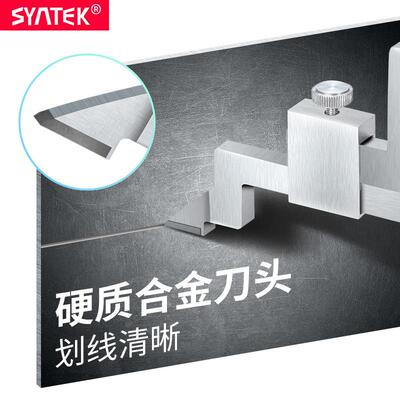 syntek电子数显高度尺0-200-300-500-600-1000mm 高度测量划线尺