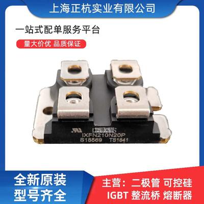 IXFN210N20P IXFN210N30P3 汽车用快恢复整流二极管大功率MOS