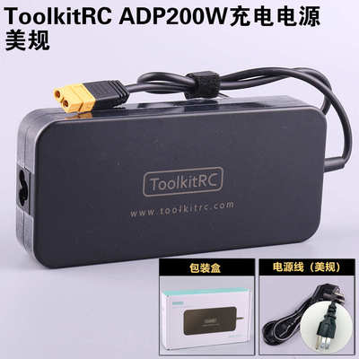 平衡adp2003aac充电器航模5v10 .电源电源19toolkitrc 适配. 200w