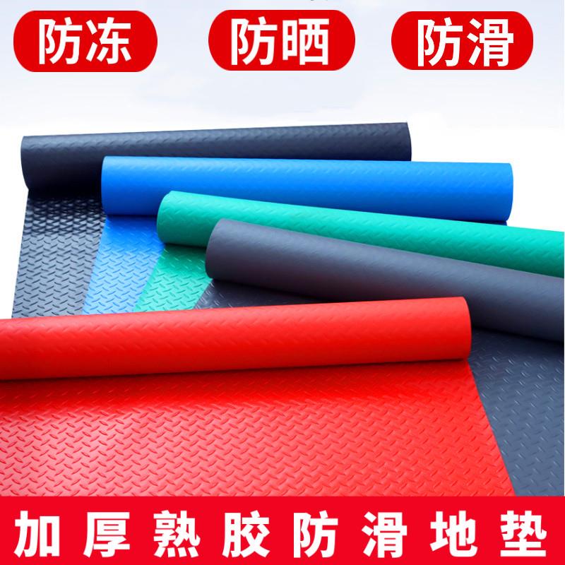 PVC牛津加厚满铺仓库车间地垫厂房地板橡胶耐磨防滑防水塑胶地毯