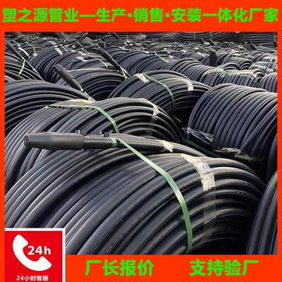 厂家hdpe地源热泵管聚乙烯pe管黑色全新料工程pe地源热泵管