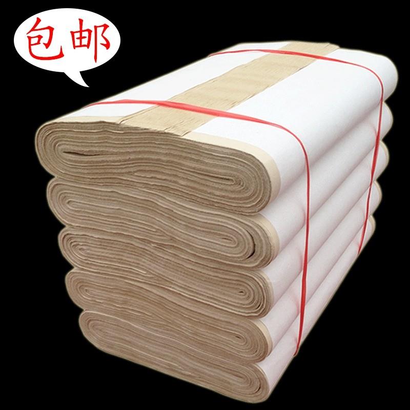 纯竹浆六尺屏八尺屏加厚彷古毛边纸半生半熟书法作品练习专用宣纸