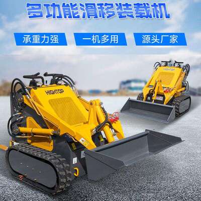 出口波兰多功能滑移装载机HT380小型工程小铲车Skid steer loader