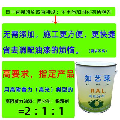 RAL6000自喷漆ral6000铜锈绿油漆RAL6000水性漆ral6000手喷漆