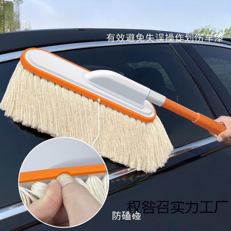 汽车掸子扫灰除尘掸棉线伸缩软毛不伤车擦车神器车用清洁刷子蜡拖