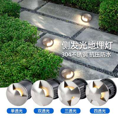 TRIAC可控硅LED地埋洗墙灯嵌入式不锈钢地灯星星小水下灯户外台阶