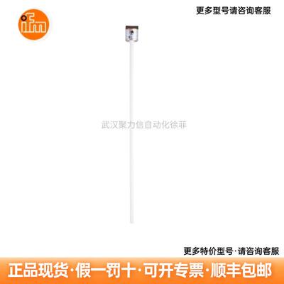IGS207 MGT203 IFM易福门 接近开关 现货
