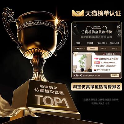 F98H9SJS假绿植装饰仿真南天竹室内盆栽大型绿落地摆件客轻奢防厅