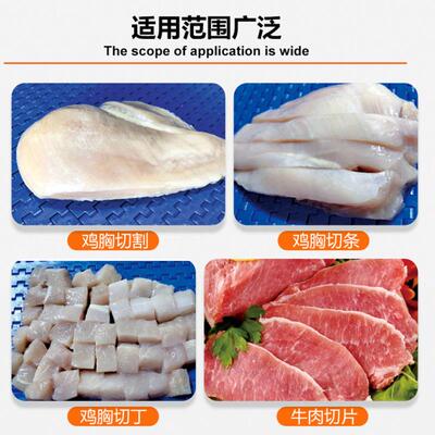 全自动牛肉羊肉鸡肉切BJG品片状状境丁状生产线切丁机食级条跨