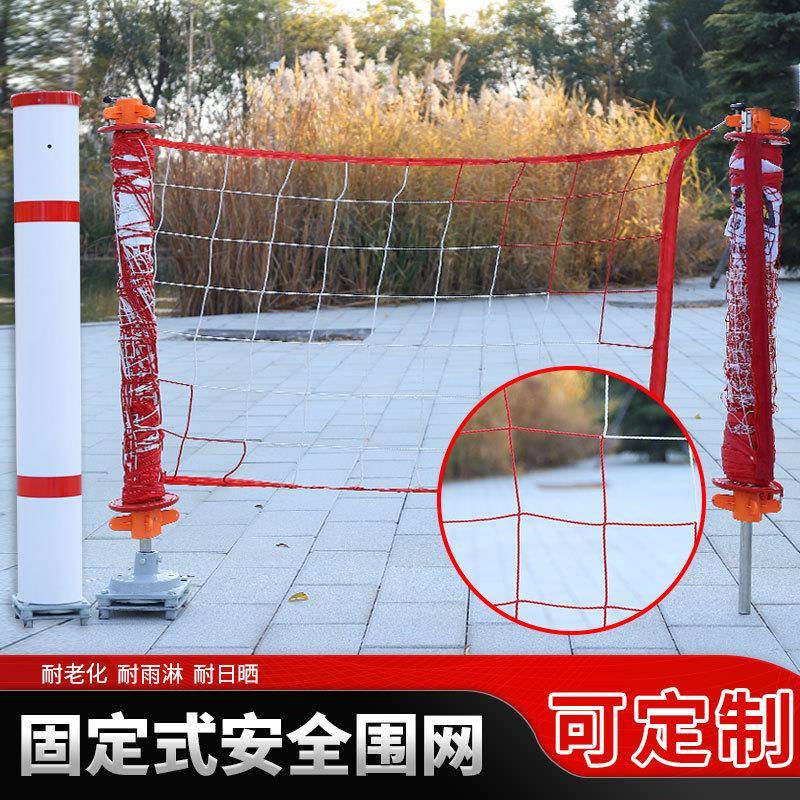 电力安全围网尼龙防护警示带支架网支架安全围栏网工地施工可收缩