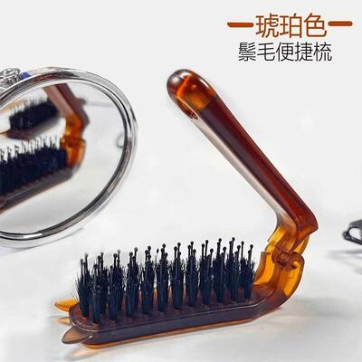 Boar Bristle Folding Comb for Home and Travel, Portable Mass
